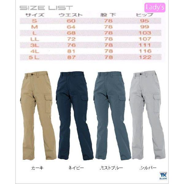 バートル レディースカーゴパンツ 秋冬 BURTLE 高機能 定番 ワークパンツ 作業ズボン 作業服 作業着 おしゃれ bt-6099 :bt-6099:作業着 空調服&防寒着Season ...