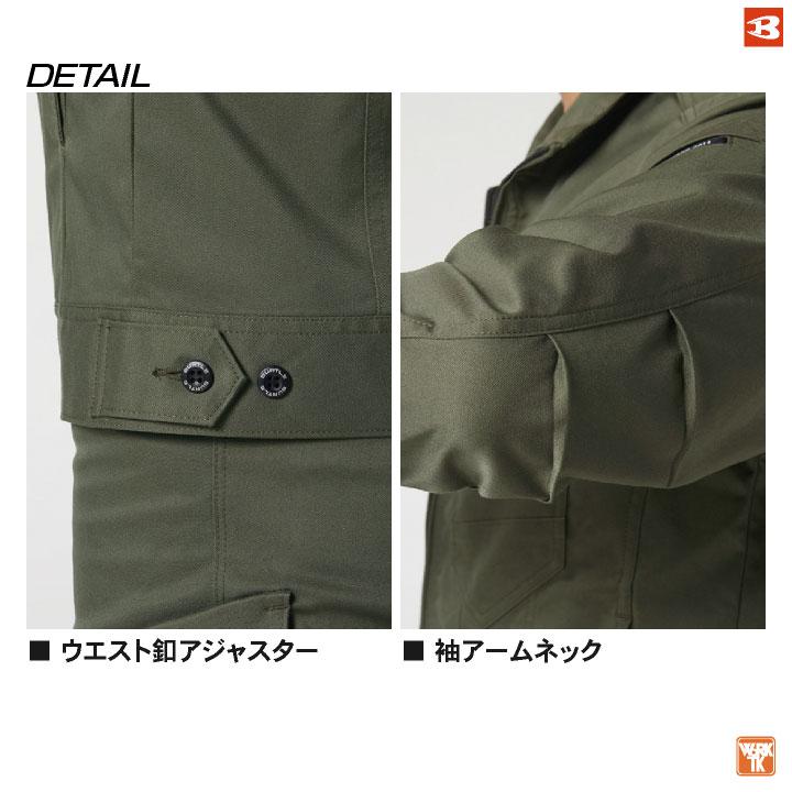 BURTLE バートル 長袖ジャケット 秋冬 作業着 大きいサイズ 長袖 ジャケット ストレッチ 帯電防止 SDGs カジュアル おしゃれ メンズ レディース bt-6201-b : 作業着 ...