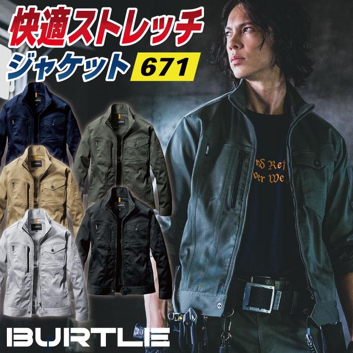 BURTLE バートル 長袖ジャケット 春夏 秋冬 作業着 大きいサイズ ストレッチ 長袖 ジャケット ブルゾン ジャンパー 仕事服 メンズ レディース bt-671-b : 作業着 空調服 ...