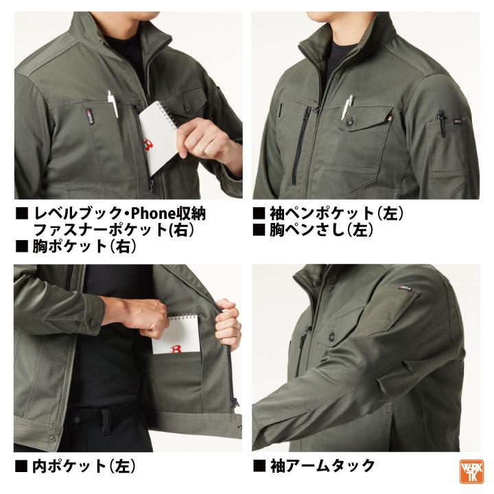 バートル 長袖ジャケット 春夏 秋冬 作業着 ストレッチ 長袖 ジャケット ブルゾン ジャンパー 仕事服 おしゃれ かっこいい メンズ レディース BURTLE bt-671 : bt-671 ...