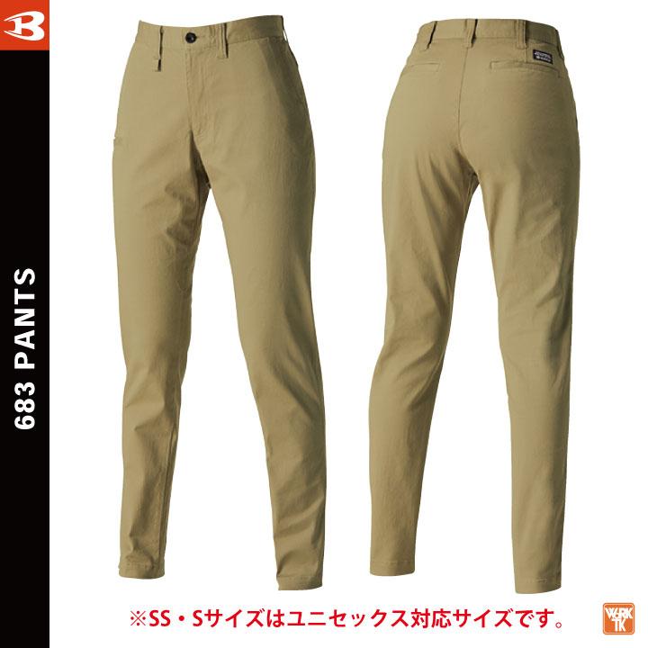 BURTLE バートル スラックス 春夏 秋冬 メンズ レディース 大きいサイズ ストレッチ パンツ ワークパンツ ズボン 仕事服 作業着 おしゃれ かっこいい bt-683-b : 作業着 ...