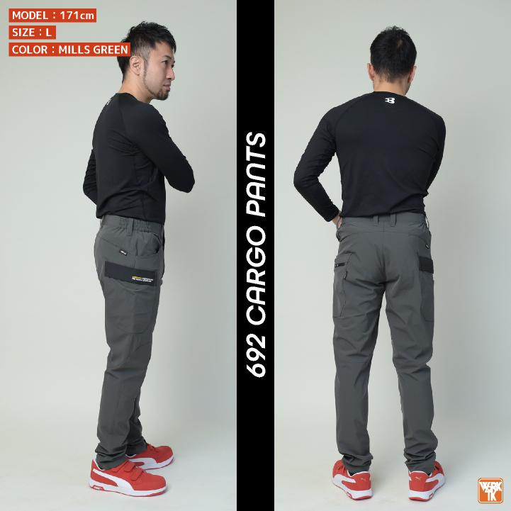 BURTLE バートル ストレッチ カーゴパンツ 冷感 コーデュラ 春夏 スリム 作業ズボン メンズ レディース 作業着 作業服 カジュアル 大きいサイズ 人気 bt-692-b : 作業着 ...