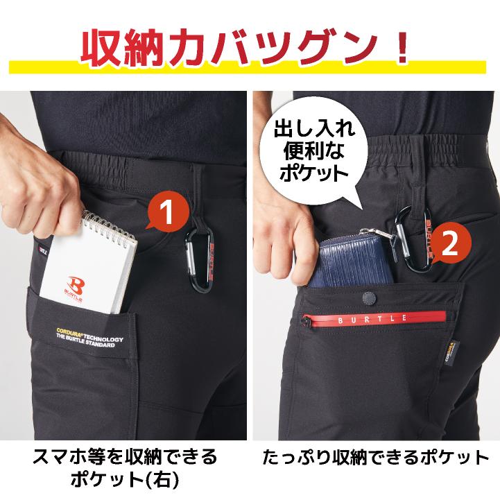[2024年新作] バートル ストレッチ ハーフパンツ 接触冷感 コーデュラ 春夏 作業ズボン ショート丈 メンズ レディース 作業着 作業服 人気 BURTLE bt-697 :bt-697 ...