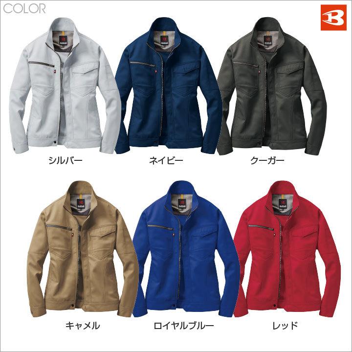作業服 作業着 長袖ブルゾン BURTLEバートル スタイリッシュ ジャケット 秋冬 作業ジャンパー 長袖 bt-7081 :bt-7081:作業着 空調服&防寒着Season-TK - 通販 ...