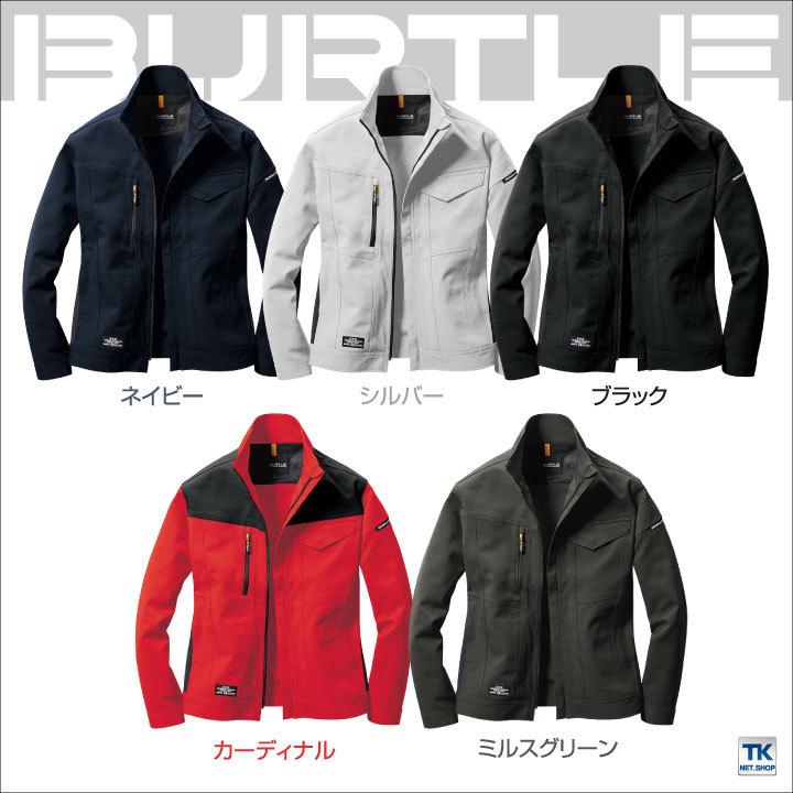 バートル ジャケット クレイジーストレッチ 吸水防汚加工 細身シルエット おしゃれ メンズ レディース BURTLE ワークウェア 春夏 秋冬 長袖 bt-7301-b :bt-7301-b ...