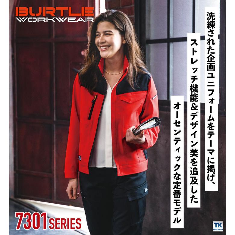 BURTLE バートル カーゴパンツ 春夏 秋冬 メンズ レディース 大きいサイズ クレイジー ストレッチ 吸水防汚加工 細身シルエット 作業着 スポーティ bt-7302-b : 作業着 ...