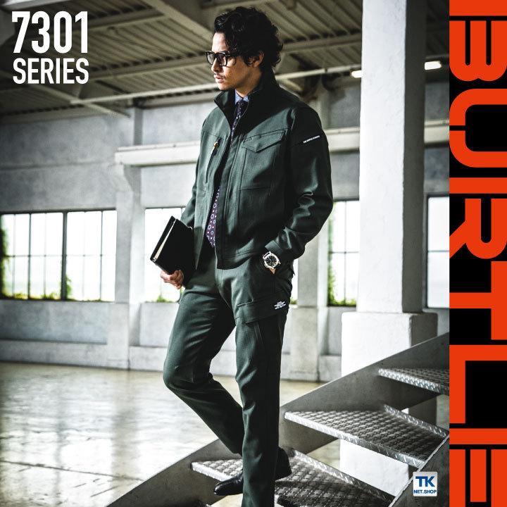 BURTLE バートル カーゴパンツ 春夏 秋冬 メンズ レディース 大きいサイズ クレイジー ストレッチ 吸水防汚加工 細身シルエット 作業着 スポーティ bt-7302-b : 作業着 ...