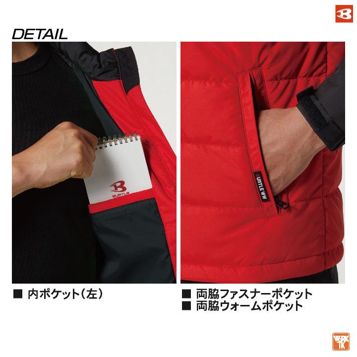 BURTLE（バートル） 防寒着 秋冬 長袖 軽防寒 ジャケット 男女兼用 防風 撥水 SDGs 作業着 カジュアル おしゃれ メンズ レディース BURTLE bt-7420 : 作業着 ...