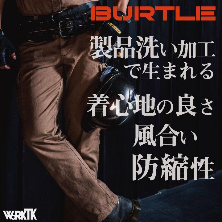 バートル カーゴパンツ 秋冬 メンズ 綿100％ ストレッチ 動きやすい 防縮 吸汗 作業服 作業着 鉄工 溶接 工場 庭師 運送業 BURTLE bt-8032 : 作業着 空調服&防寒着 ...