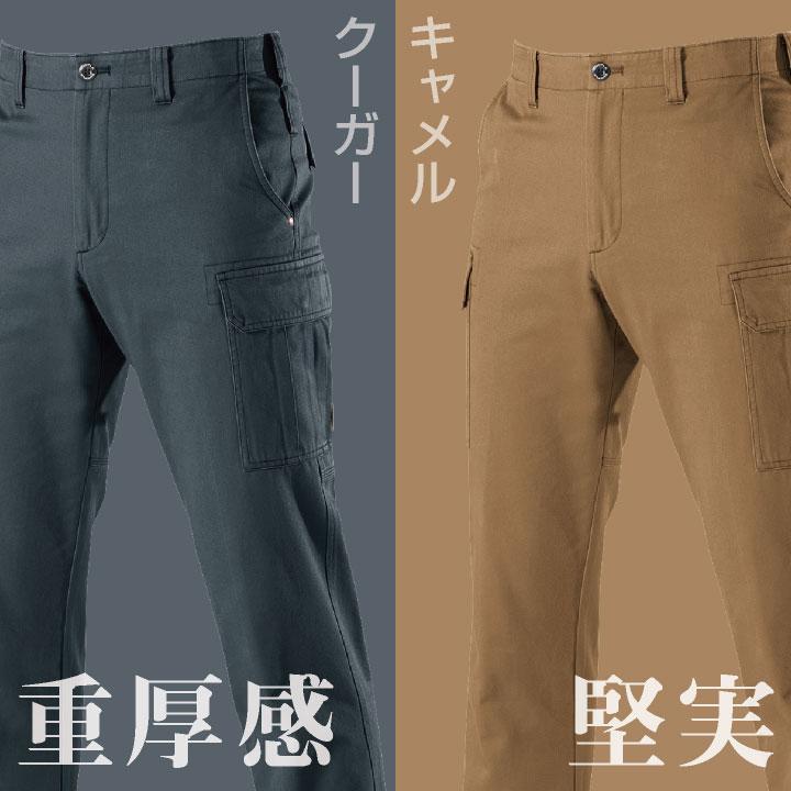 バートル カーゴパンツ 秋冬 メンズ 綿100％ ストレッチ 動きやすい 防縮 吸汗 作業服 作業着 鉄工 溶接 工場 庭師 運送業 BURTLE bt-8032 : 作業着 空調服&防寒着 ...