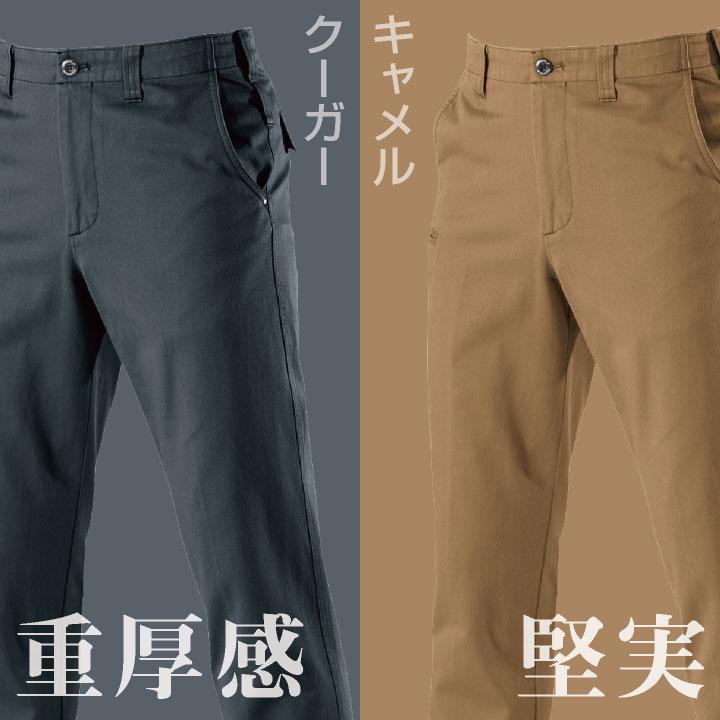 バートル パンツ 秋冬 メンズ 綿100％ ストレッチ 動きやすい 防縮 吸汗 作業服 作業着 鉄工 溶接 工場 庭師 運送業 BURTLE bt-8033 : 作業着 空調服&防寒着 ...
