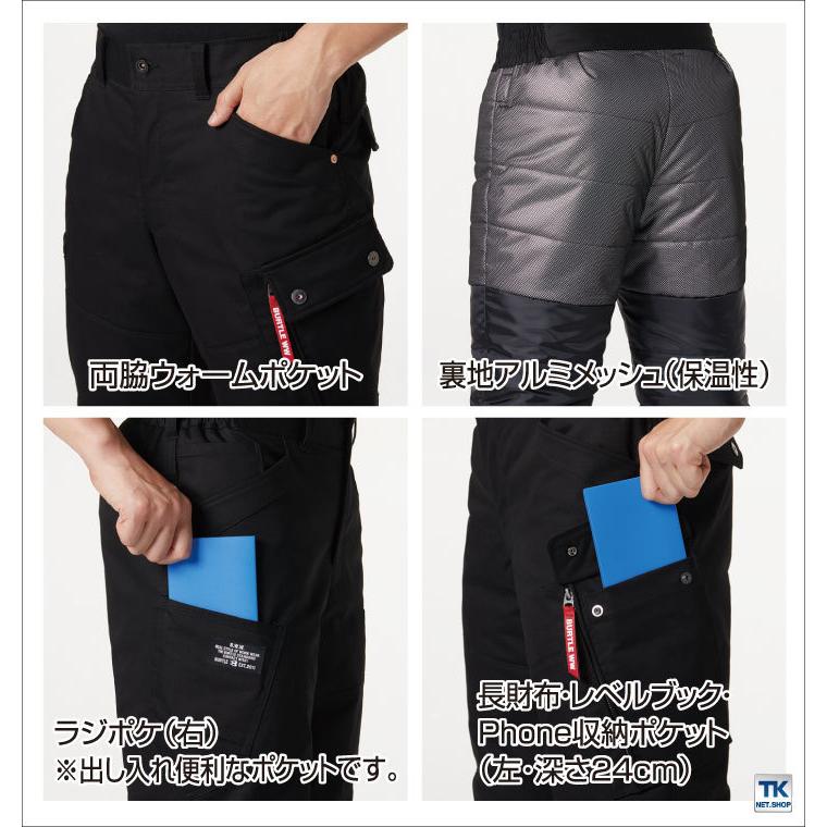 バートル 防寒カーゴパンツ 綿100% 男女兼用 裏アルミメッシュ 撥水性 秋冬 ワークウェア アウトドア メンズ レディース BURTLE bt-8212 :bt-8212:作業着 空調服 ...
