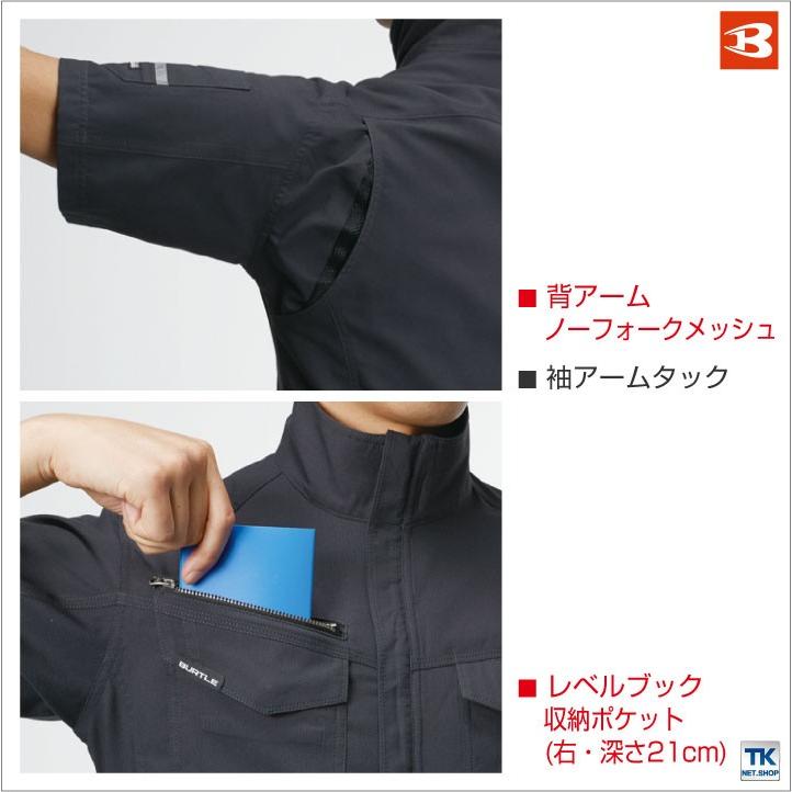 スーパーストレッチ 半袖 ジャケット 反射材付き 作業ジャンパー 半袖ブルゾン 春夏 作業服 作業着 男女兼用 BURTLE バートル bt-9096-b :bt-9096-b:作業着 空調服 ...