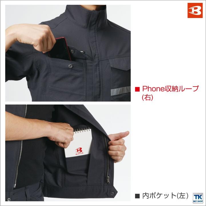 バートル 半袖ブルゾン 春夏 大きいサイズ スーパーストレッチ 半袖 ジャケット 作業ジャンパー 作業服 作業着 BURTLE おしゃれ メンズ レディース bt-9096-b : bt ...