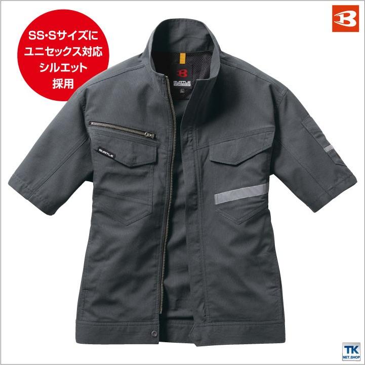 スーパーストレッチ 半袖 ジャケット 反射材付き 作業ジャンパー 半袖ブルゾン 春夏 作業服 作業着 男女兼用 BURTLE バートル bt-9096-b :bt-9096-b:作業着 空調服 ...