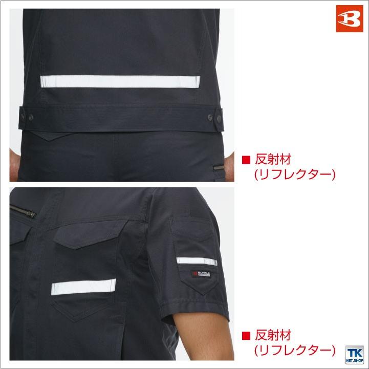 バートル 半袖ブルゾン 春夏 スーパーストレッチ 半袖 ジャケット 作業ジャンパー 作業服 作業着 男女兼用 BURTLE おしゃれ メンズ レディース bt-9096 : bt-9096 ...