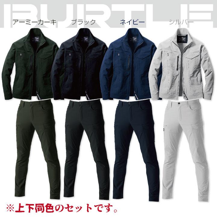 BURTLE バートル 作業服上下セット 長袖ジャケット カーゴパンツ 春夏 秋冬 上着 メンズ レディース 仕事服 作業着 おしゃれ トップス かっこいい bt-9501-set : 作業着 ...