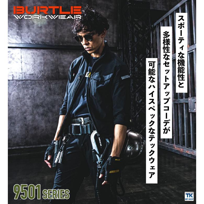 バートル カーゴパンツ 男女兼用 クレイジーストレッチ オールシーズン 年間 撥水性 軽量 おしゃれ スポーティ メンズ レディース BURTLE カジュアル bt-9502-b :bt ...