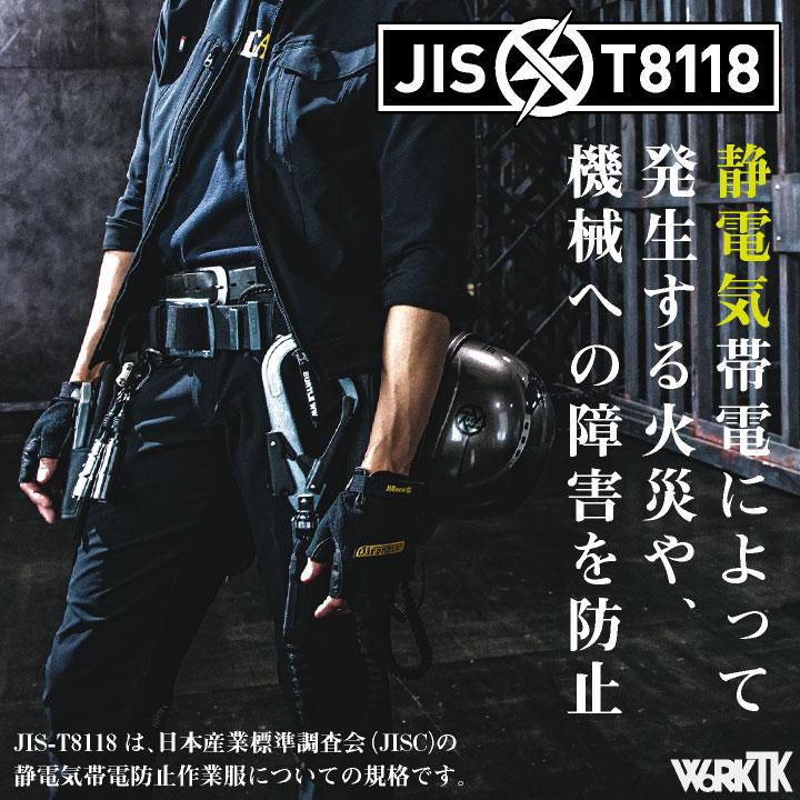 バートル カーゴパンツ 秋冬 メンズ レディース 男女兼用 4WAYストレッチ 軽量 制電 作業服 作業着 営業 配送業 倉庫 軽作業 大きいサイズ BURTLE bt-9502-b :bt ...