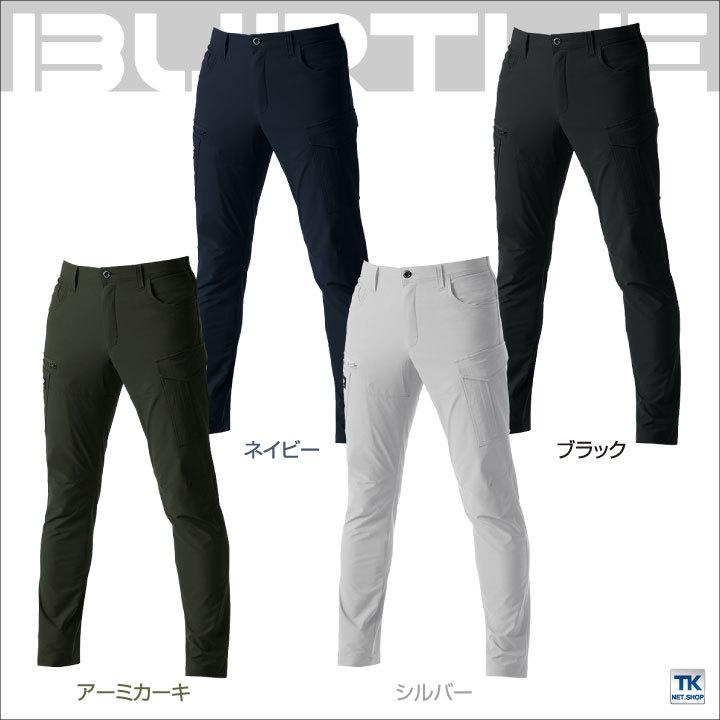 バートル カーゴパンツ 男女兼用 クレイジーストレッチ オールシーズン 年間 撥水性 軽量 おしゃれ スポーティ メンズ レディース BURTLE カジュアル bt-9502-b :bt ...