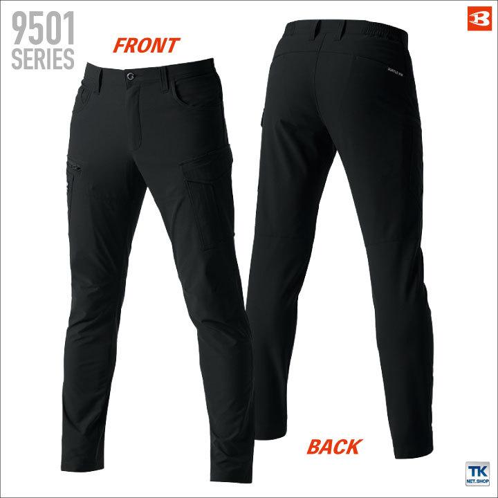 バートル カーゴパンツ 男女兼用 クレイジーストレッチ 春夏 秋冬 撥水性 軽量 スポーティ メンズ レディース BURTLE カジュアル ワークウェア bt-9502-b :bt-9502 ...