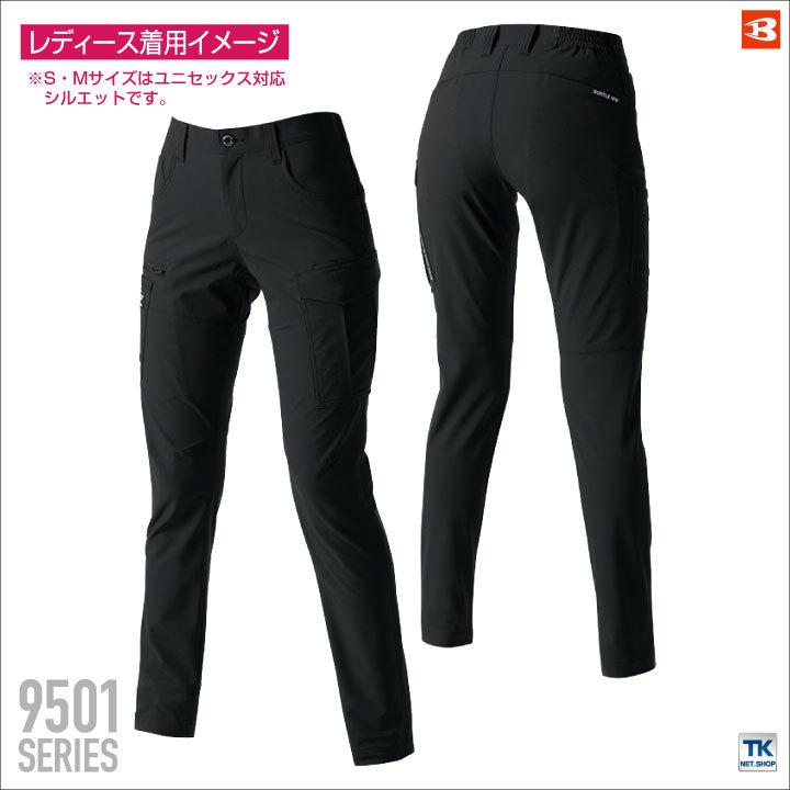 バートル カーゴパンツ 男女兼用 クレイジーストレッチ オールシーズン 年間 撥水性 軽量 おしゃれ スポーティ メンズ レディース BURTLE カジュアル bt-9502-b :bt ...