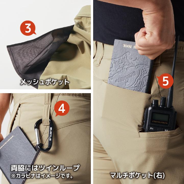 BURTLE バートル ストレッチ パンツ 春夏 作業ズボン スラックス メンズ レディース 作業着 作業服 おしゃれ カジュアル 企業 制服 ユニフォーム 人気 bt-9703 : 作業着 ...