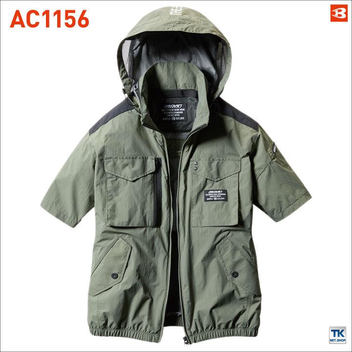 バートル セット 半袖ブルゾン バッテリー ファン付き 作業服 作業着 夏用 男女兼用 エアークラフト BURTLE AIRCRAFT (AC1156＋AC310＋AC300)bt ...