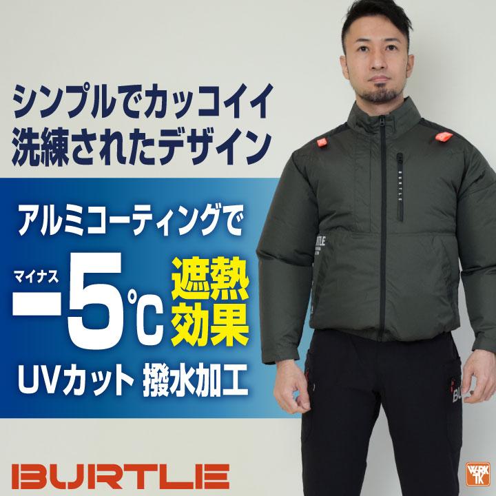 BURTLE (2024年新作) 22V バートル セット 長袖ブルゾン バッテリー ファン付き 作業着 春夏 空調作業服エアークラフト AC08＋AC08-1 bt-ac2011-l ...