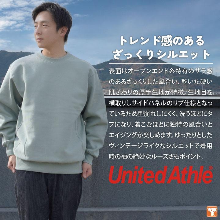 United Athle 12.0オンス ヘヴィーウェイトクルーネック United Athle 12.0オンス ヘヴィーウェイトクルーネック