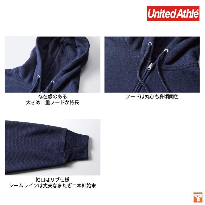 ユナイテッドアスレ 春夏 秋冬 12.7オンス フルジップパーカ 綿100％ 長袖 ダブルジップ メンズ レディース カジュアル シンプル United Athle cb-5767-01 ...