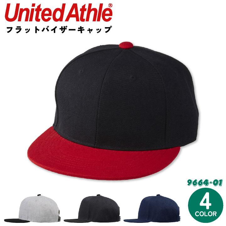 ユナイテッドアスレ キャップ 帽子 フラットバイザー カジュアル ストリート シンプル メンズ レディース スポーツ United Athle cb-9664-01 : 作業着 空調服&防寒着 ...