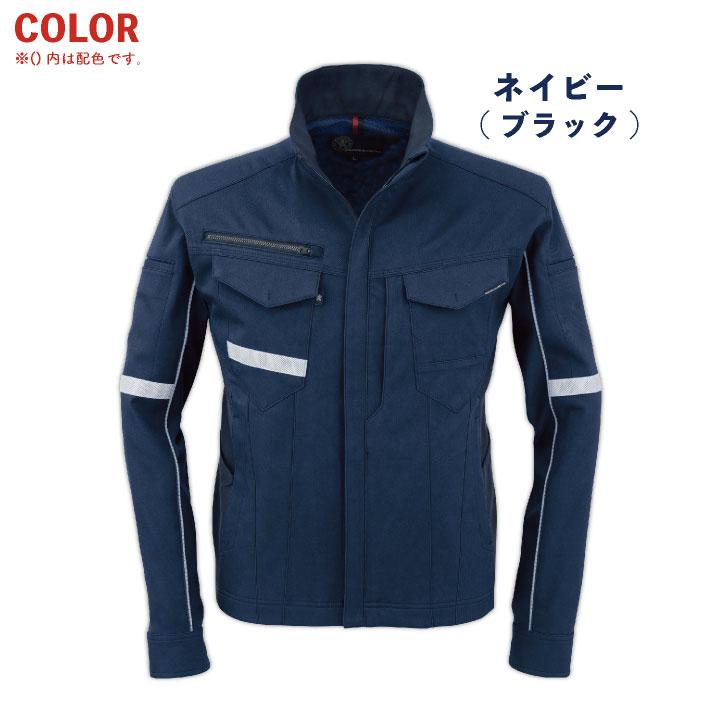 コーコス 長袖 ジャケット ストレッチ 大容量ポケット メンズ レディース 作業服 ユニフォーム おしゃれ バイカラー 配色 cc-a7170 ...