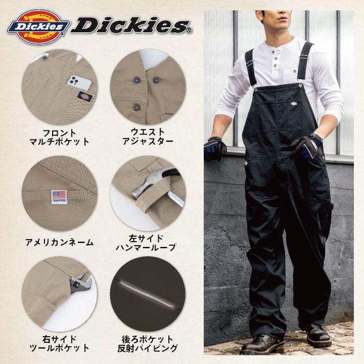 ディッキーズ Dickies つなぎ 日本規格 サロペット ツナギ オーバーオール 作業着 作業服 メンズ レディース ストレッチ 春夏 秋冬 農作業 コーコス cc-d769 :cc ...
