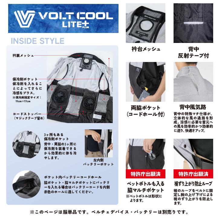 コーコス ペルチェ対応 空調作業服 長袖ブルゾン 服単品 ジャケット 涼しい 冷却 暑さ対策 空調ウェア 空調作業着 メンズ レディース 大きいサイズ cc-gl4021-t : 作業着 空調 ...