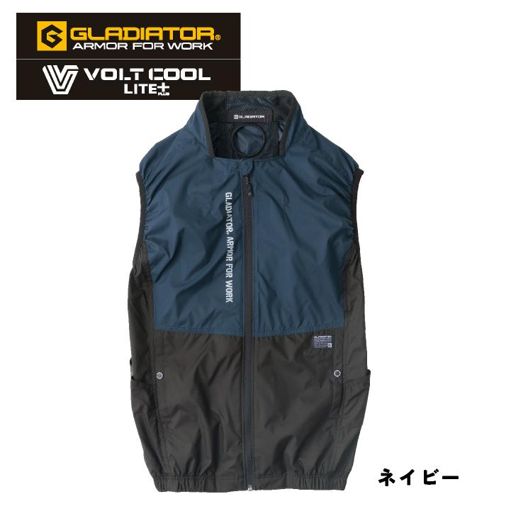 コーコス ペルチェ対応 空調作業服 ベスト 服単品 涼しい 冷却 UVカット 暑さ対策 空調ウェア 空調作業着 春夏 メンズ レディース 大きいサイズ cc-gl4029-t : 作業着 空調 ...