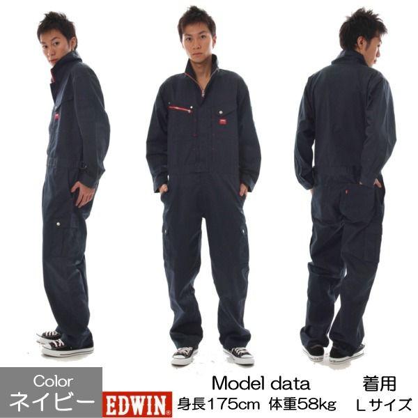 長袖つなぎ ツナギ EDWINつなぎ エドウィン オールインワン EDWIN ミニヘリンボン シャドーストライプつなぎ 続服 ツヅキ 春夏 秋冬 edwin-81002 : edwin ...