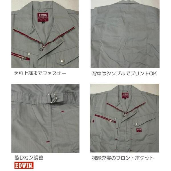 長袖つなぎ ツナギ EDWINつなぎ エドウィン オールインワン EDWIN ミニヘリンボン シャドーストライプつなぎ 続服 ツヅキ 春夏 秋冬 edwin-81002 : edwin ...
