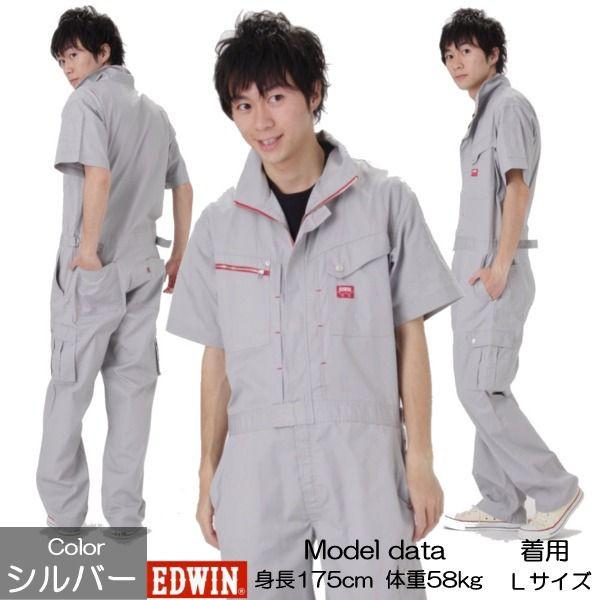 半袖つなぎ 半袖ツナギ エドウインオールインワン EDWIN ミニヘリンボン シャドーストライプつなぎ 春夏 エドウィン edwin-81003 :edwin-81003:作業着 空調服&防寒 ...