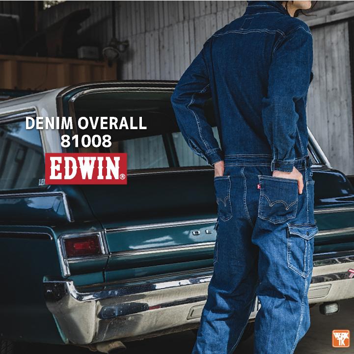 長袖デニムつなぎ服 EDWIN ストレッチ バイオウォッシュ加工 作業着 おしゃれ カジュアル つなぎ 年間 春夏 秋冬 エドウィン edwin-81008 : 作業着 空調服&防寒着 ...