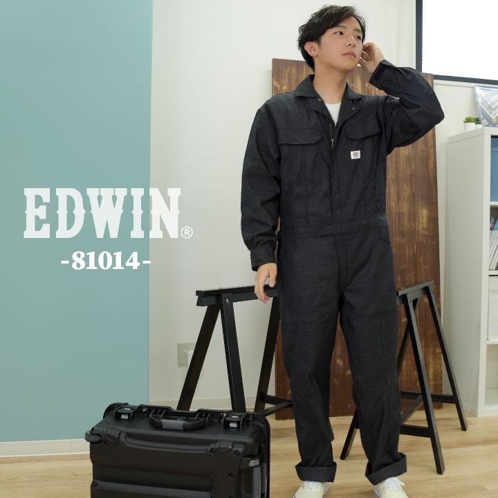 長袖つなぎ DENIMUNI デニム 金属ファスナー 帯電防止織物使用 ユニフォーム 作業服 EDWIN 年間 春夏 秋冬 エドウィン edwin-81014-b : edwin-81014 ...