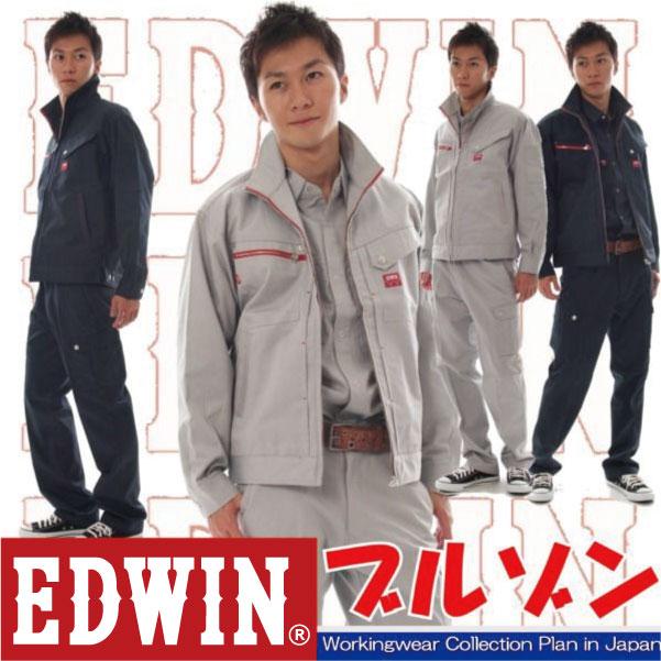長袖作業ジャンパー 作業服 作業着 エドウィン EDWIN-82002 ミニヘリンボン シャドーストライプ ブルゾン ジャンパー アウター ジャケット 春夏 edwin-82002 ...