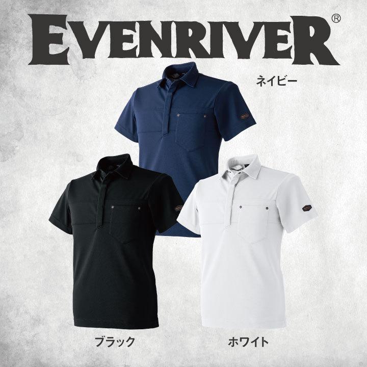 EVENRIVER イーブンリバー クールダウン半袖ポロシャツ シンプル UVカット 遮熱 ポリエステル100％ 春夏 er-crp416 : 作業着 空調服&防寒着Season-TK ...