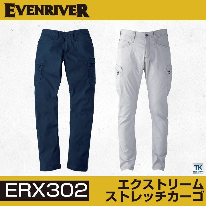 EVENRIVER イーブンリバー 作業ズボン ワークウェア カジュアル おしゃれ カーゴパンツ 作業着 作業服 er-erx302 : 作業着 空調服&防寒着Season-TK - 通販 ...