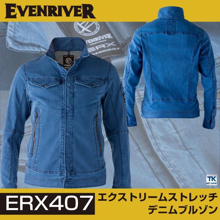 EVENRIVER 作業ジャンパー イーブンリバー ブルゾン 春夏 ENRIVER 作業服 作業着 カジュアルユニフォーム ジャケット 長袖 er-erx407 : 作業着 空調服&防寒着 ...