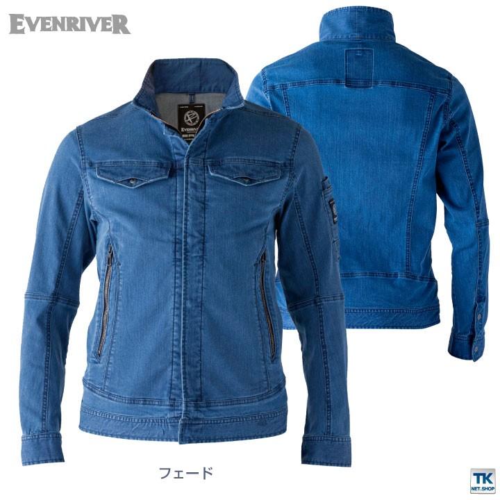EVENRIVER 作業ジャンパー イーブンリバー ブルゾン 春夏 ENRIVER 作業服 作業着 カジュアルユニフォーム ジャケット 長袖 er-erx407 : 作業着 空調服&防寒着 ...