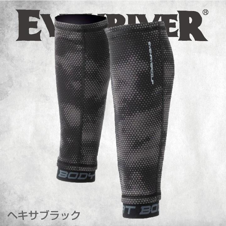 EVENRIVER イーブンリバー レッグウォーマー 防寒 暖かい ストレッチ 裏起毛 帯電防止 メンズ レディース レッグカバー 作業服 作業着 秋冬 (ネコポス) er-gth02 ...