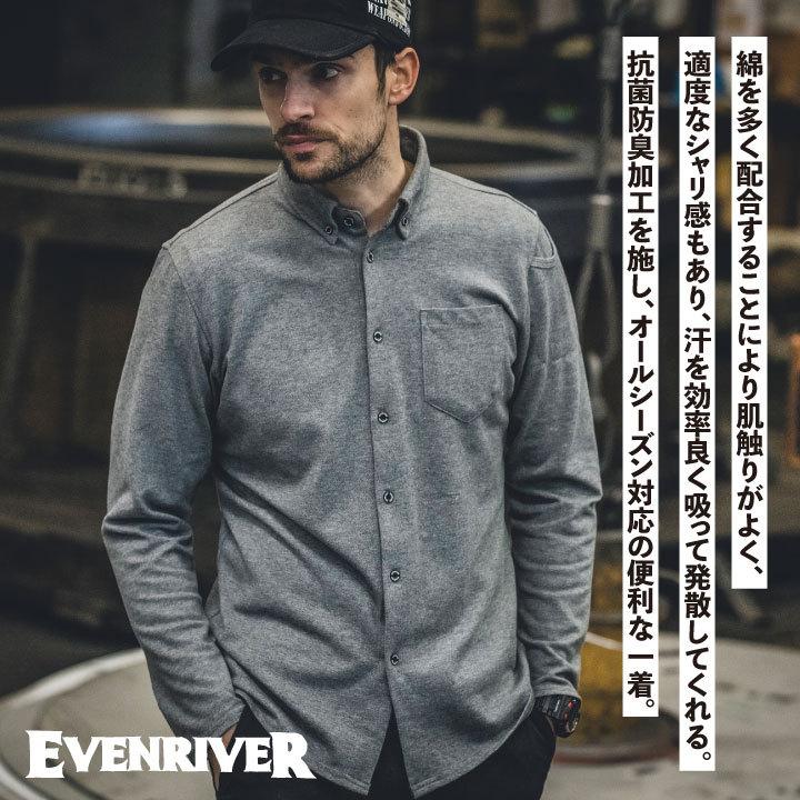 EVENRIVER イーブンリバー ソフトドライ 長袖 ニットシャツ オールシーズン 抗菌 防臭 春夏 秋冬 er-nr506 : 作業着 空調服&防寒着Season-TK - 通販 ...