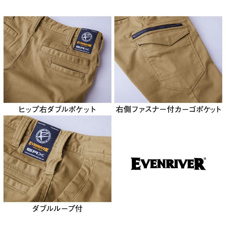 EVENRIVER イーブンリバー 作業着 ストレッチ カーゴパンツ 春夏 秋冬 作業ズボン メンズ レディース 作業服 工場 建設 造船 大きいサイズ 4L 5L er-us1502 ...