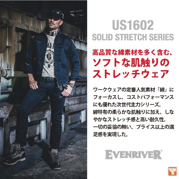 ストレッチ カーゴパンツ 作業ズボン ワークパンツ 春夏 秋冬 作業着 作業服 メンズ レディース カジュアル S M L LL 3L イーブンリバー EVENRIVER er-us1602 ...